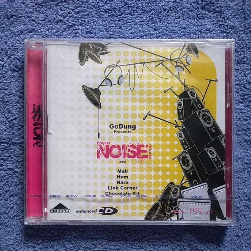 Cd Project Noise (แผ่นแท้100%) | Shopee Thailand