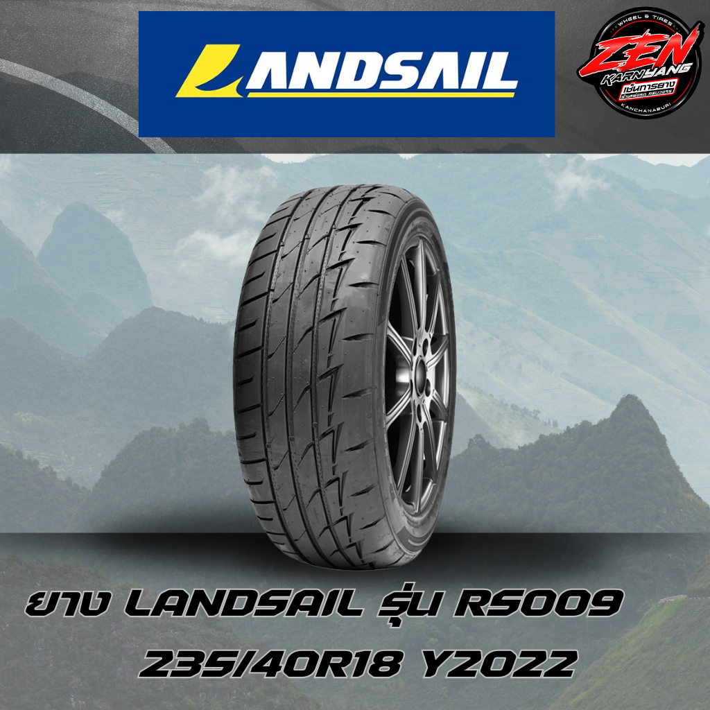 ยางรถยนต์ LANDSAIL ยางใหม่ปี22 195/50R16 , 205/50R15, 235/40R18, 255 ...
