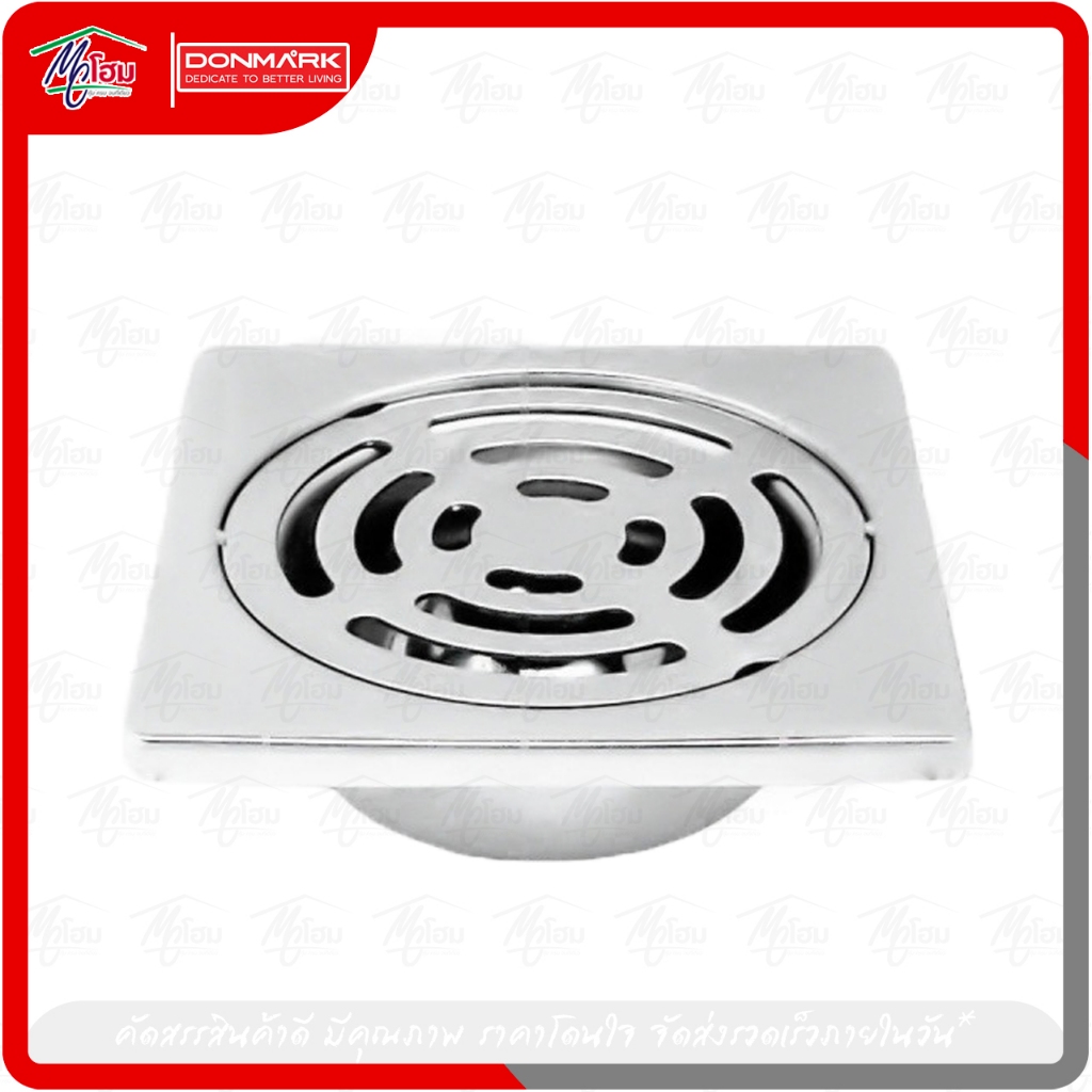 ตะแกรง กันกลิ่น กันแมลง สเตนเลส DONMARK รุ่น DM-2111C สี่เหลี่ยม สเตนเล ...