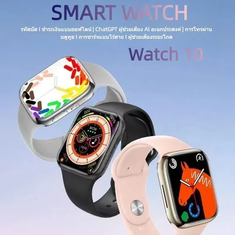 【ใหม่เปิดตัวครั้งแรก】SmartWatch WATCH 10 MINI มาพร้อมจอแสดงผล AMOLED ...