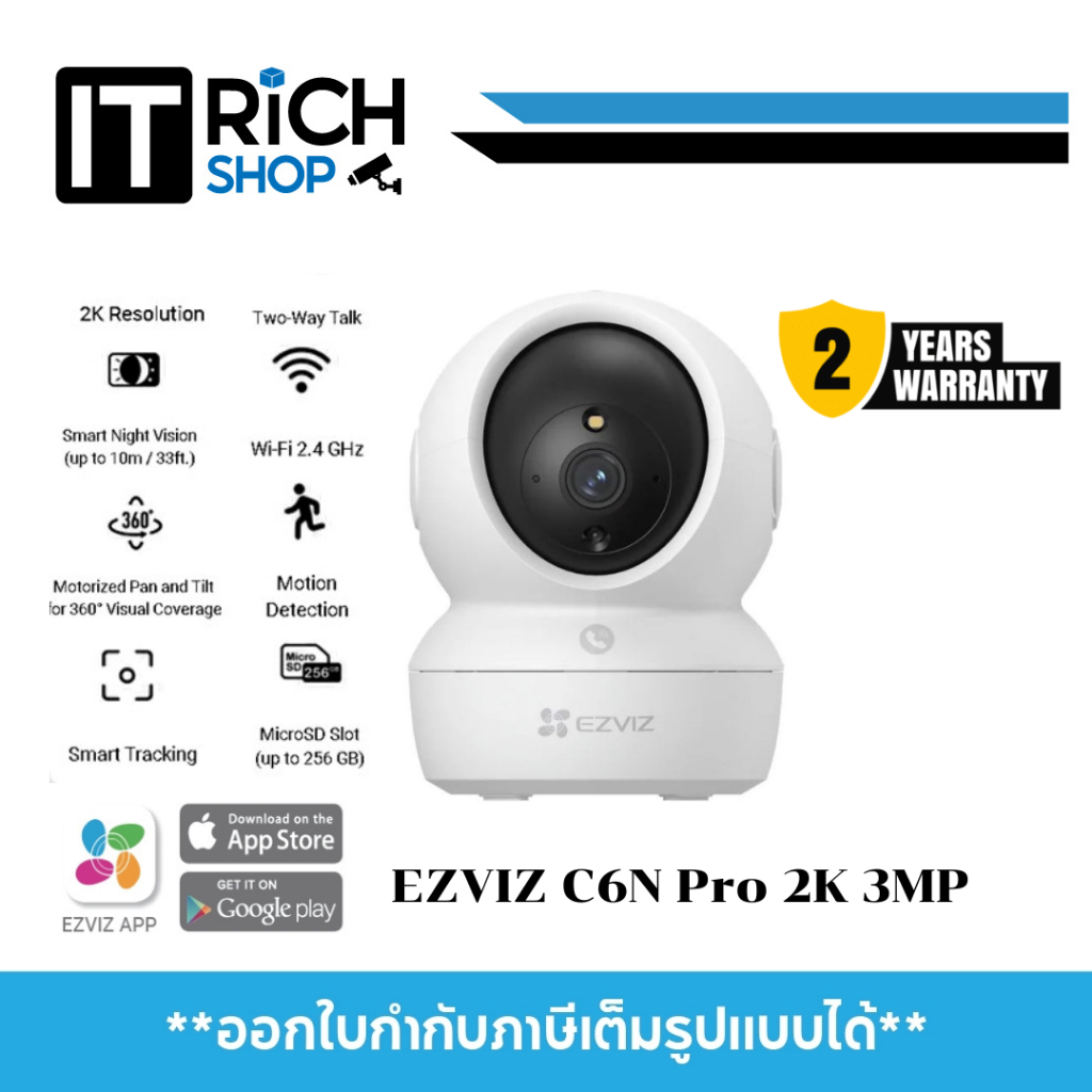 Ezviz รุ่น C6N Pro 2k (3MP) CS-C6N-R105-1L3WF Smart Wi-Fi PT Camera ...
