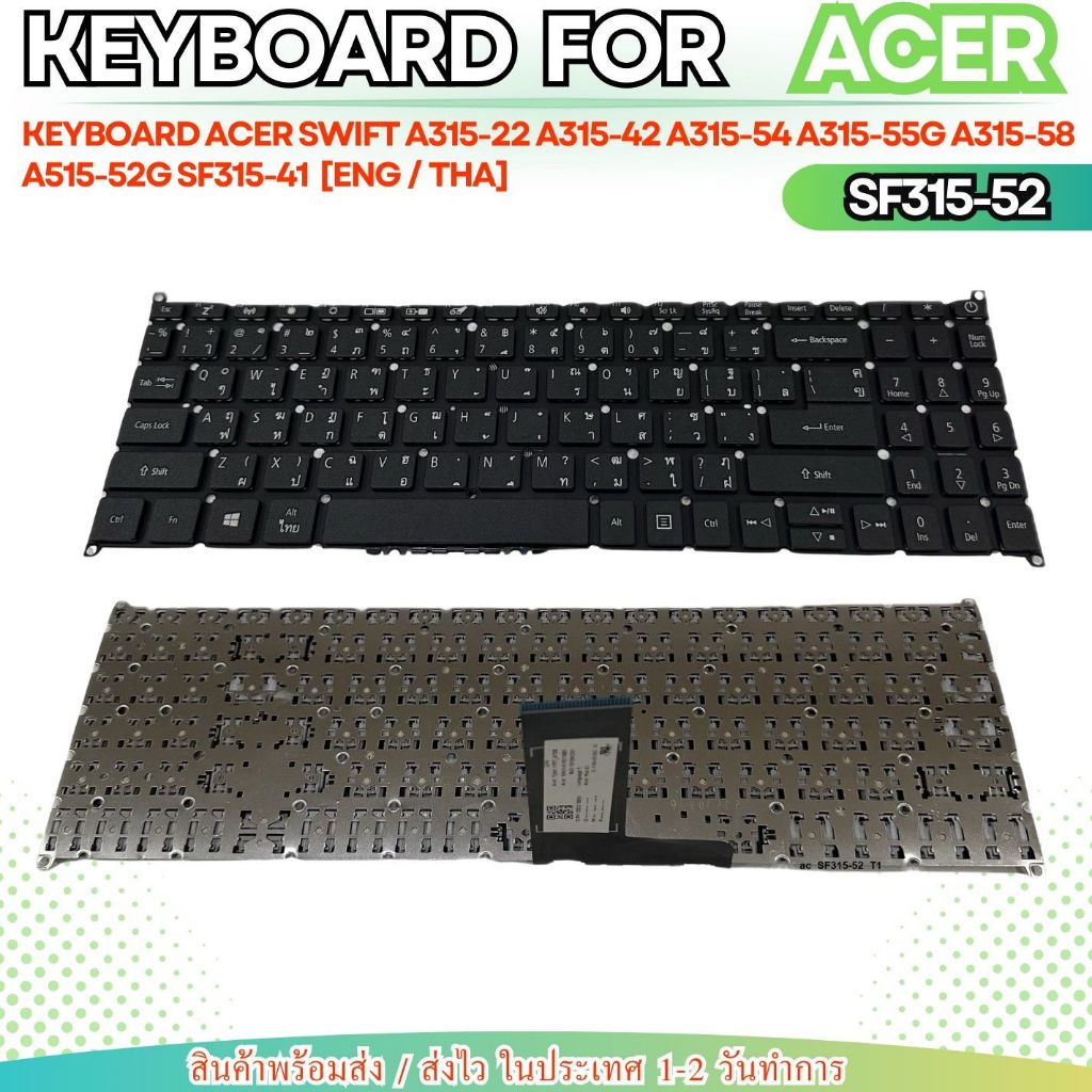 (ส่งฟรี ประกัน 1 ปี )คีย์บอร์ดโน๊ตบุ๊ค acer aspire A315-42 A315-22 A315-34 A315-54 SF315-41 ...