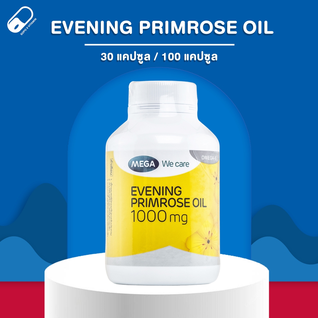 [30 แคปซูล/100 แคปซูล] Mega We Care Evening Primrose Oil 1000mg / เมก้า ...
