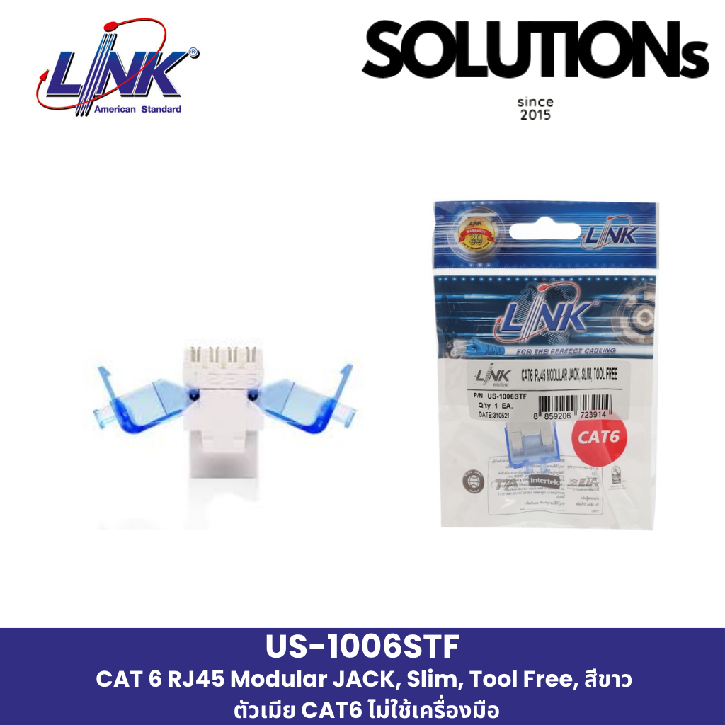 US-1006STF CAT 6 RJ45 Modular JACK, Slim, Tool Free, สีขาว ตัวเมีย CAT6 ...