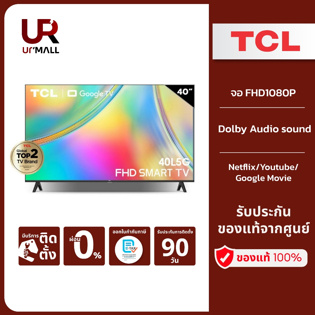 TCL ทีวี 40 นิ้ว รุ่น 40L5G จอ FHD1080P Google Smart TV/ Dolby Audio ...