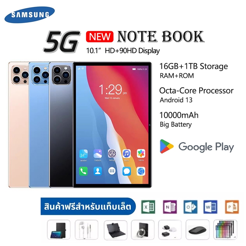 Samsung NOTE BOOK แท็บเล็ตขนาด 10 นิ้วรองรับ 'รองรับ 2 ซิม 5G LTE WiFi ...