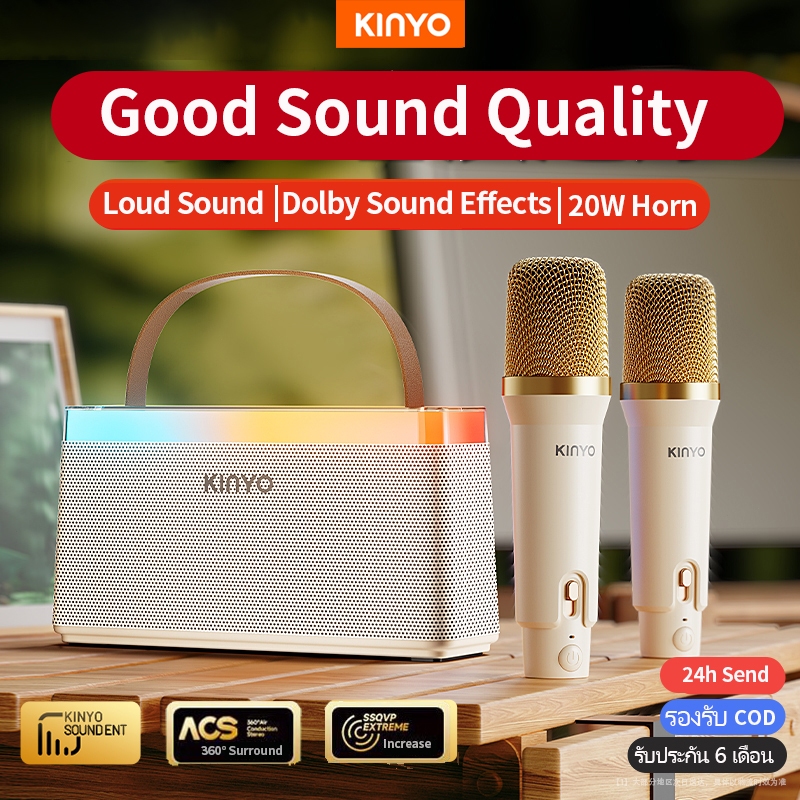 KINYO C10 มินิคาราโอเกะลำโพงบลูทูธ กับไมโครโฟนคู่ รองรับ USB/TF/AUX ไมโครโฟน RGB มินิ แบบพกพา ...