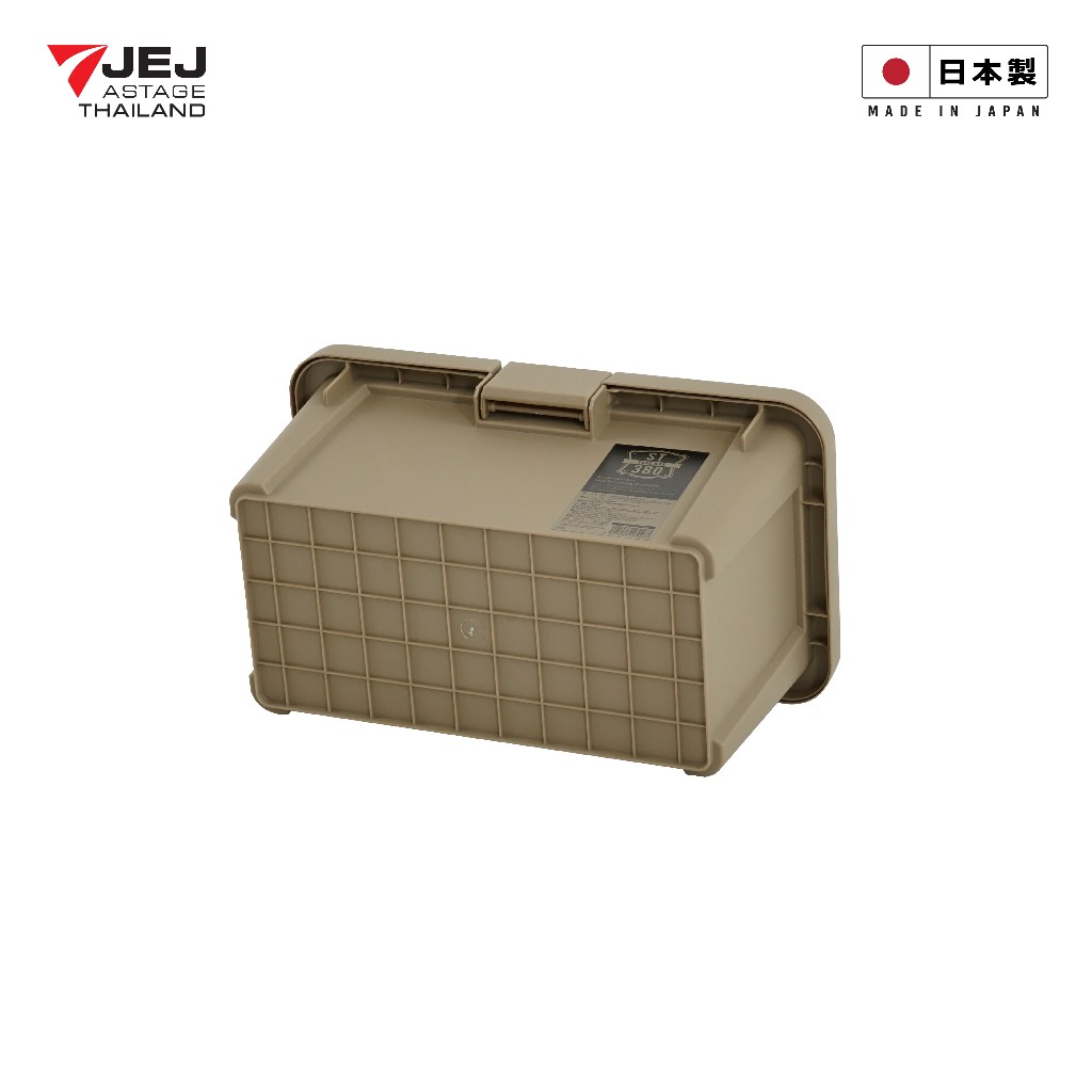 JEJ ASTAGE (Made in Japan) TOOL BOX กล่องเก็บเครื่องมือ กล่องเก็บอุปกรณ์ | Shopee Thailand