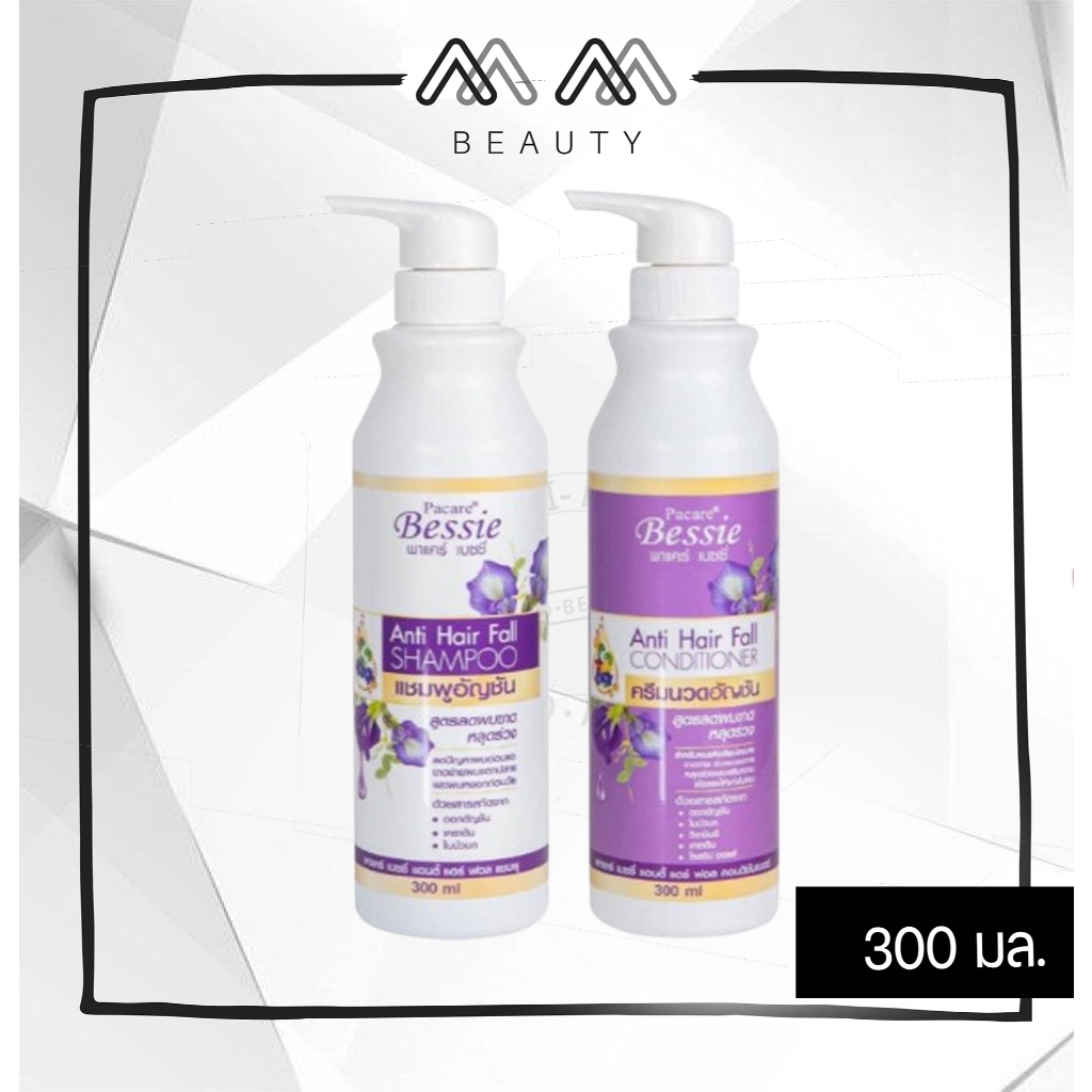 แชมพู/ครีมนวด อัญชัน เบซซี่ Farger Shampoo/Conditioner Hair Fall 300มล. ...