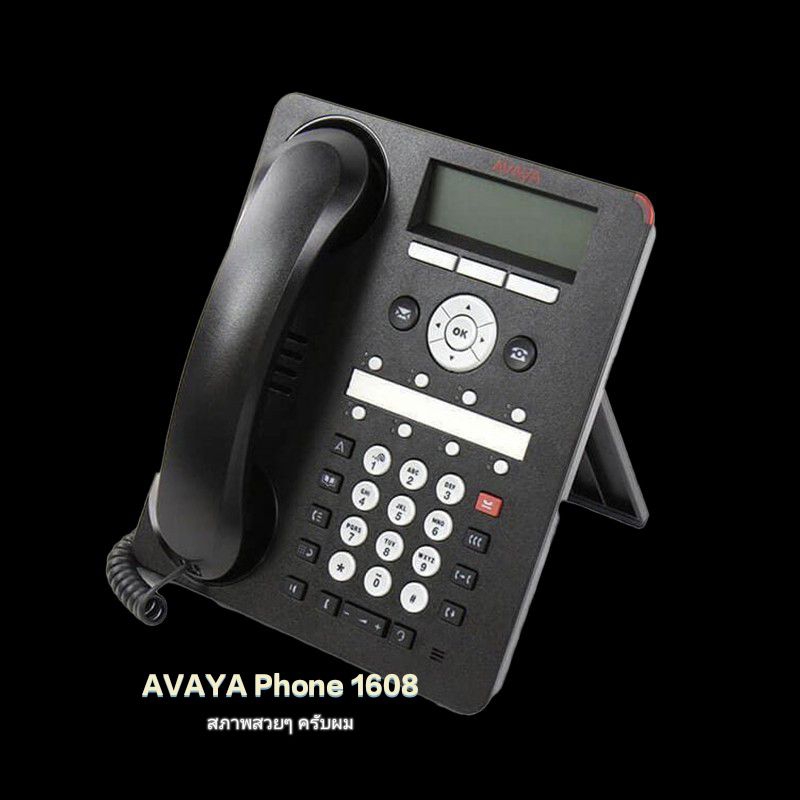 AVAYA IP Phone 1608 สภาพสวยๆ มือสอง | Shopee Thailand