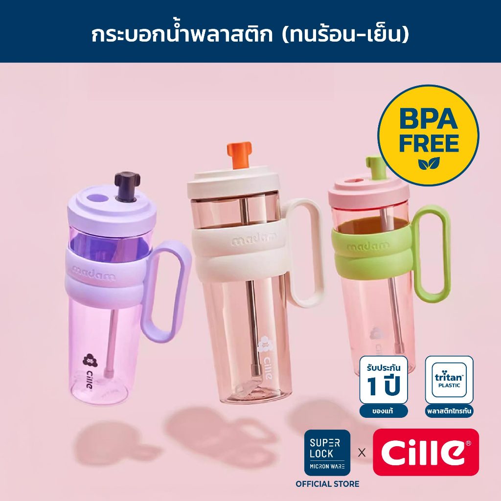 [รับประกัน 1 ปี] Cille Lite แก้วน้ำพลาสติก Tritan ทนอุณภูมิร้อน-เย็น Tumbler มีหลอดสแตนเลส 304 ...