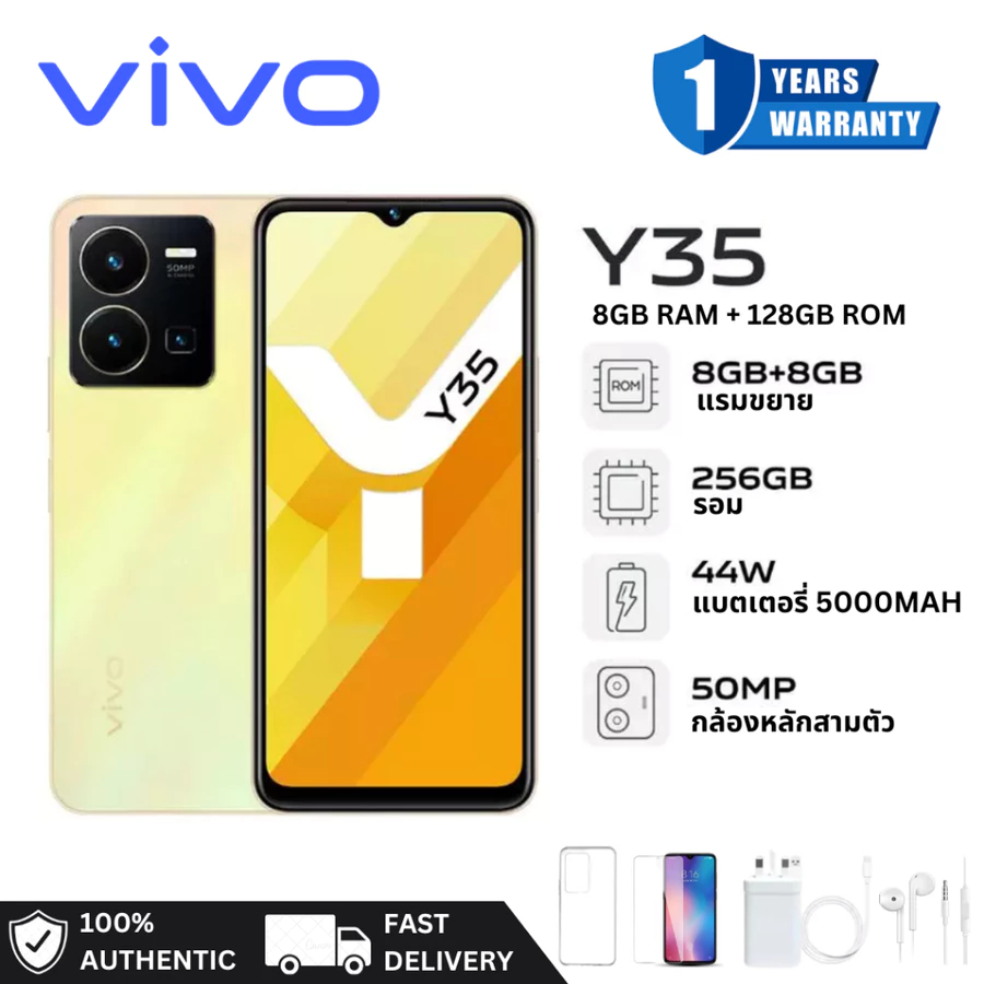 VIVO Y35 5G | RAM 8GB RAM + ROM 128GB รองรับการชาร์จเร็ว 44W แบต 5000mAh กล้อง 50MP ที่น่าสนใจ ...