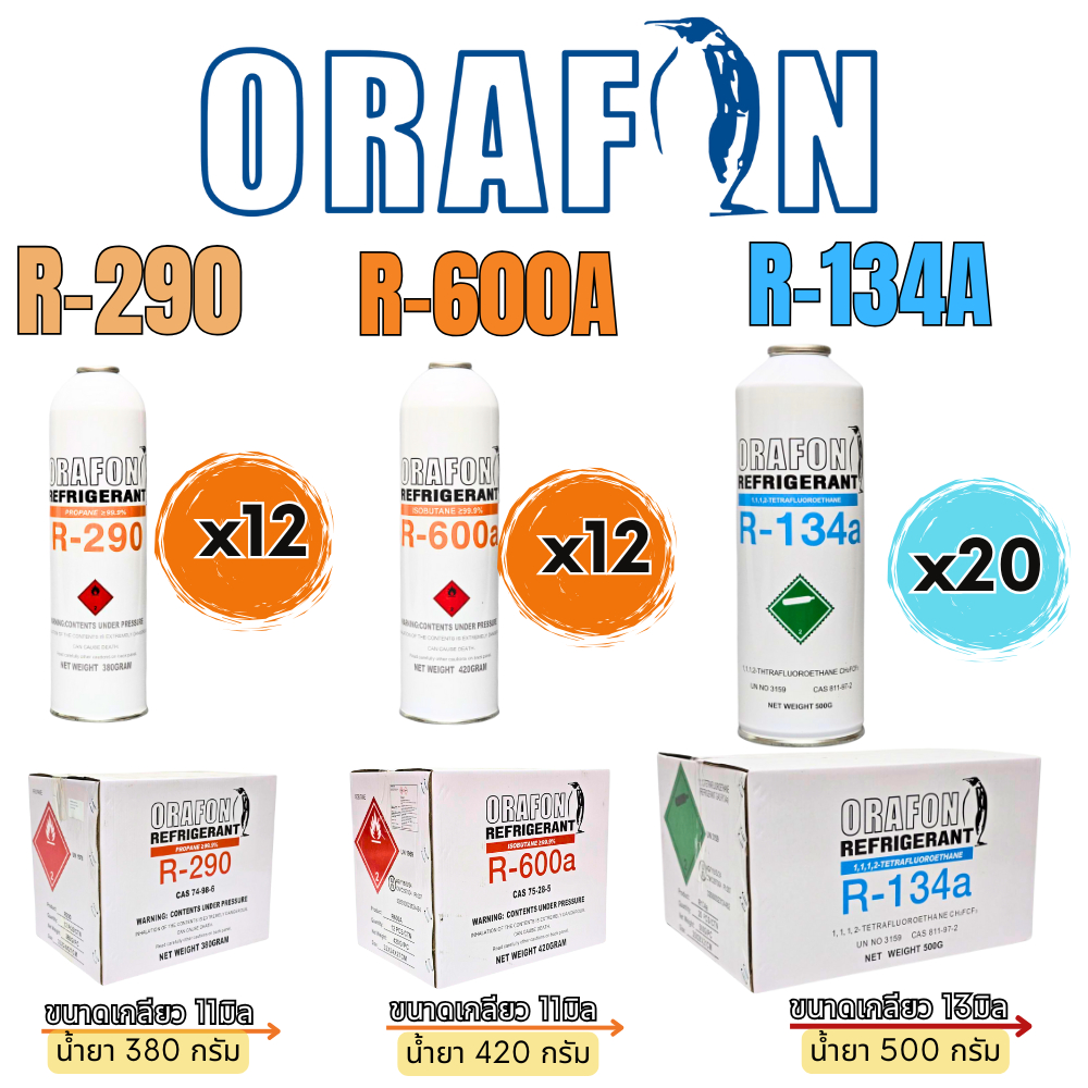 ยกลัง น้ำยาแอร์กระป๋อง ORAFON R134a R600A R290 ออกใบกำกับภาษีได้ ...