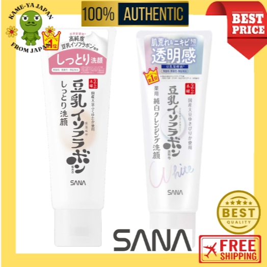 【Direct delivery from Japan】Sana Namerakahonpo Face Wash Facial Cleanser/ Moist /Medicated White ...