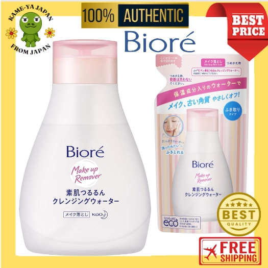 【Direct delivery from Japan】Biore Bare Skin Makeup Remover Cleansing ...