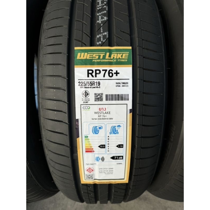 ยางรถยนต์ ขอบ 19 WESTLAKE RP76+ 225/55 R19 ปี21 ราคาเส้นละ 2,000 บาท ...