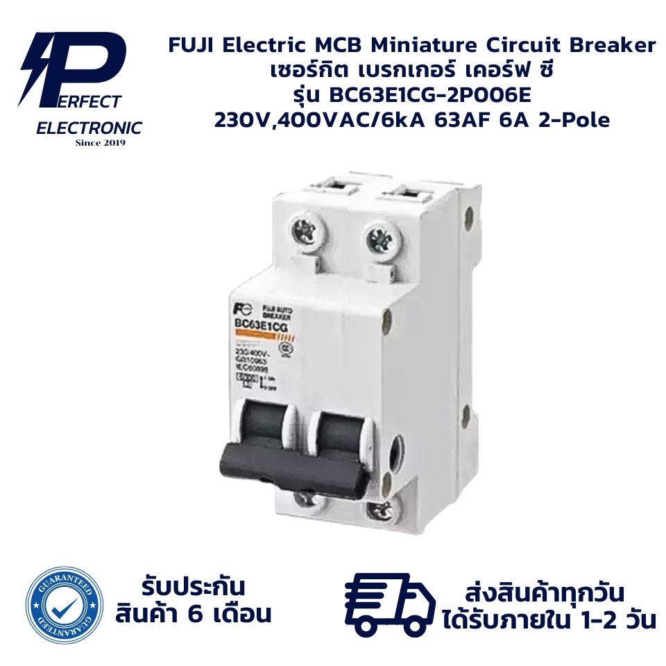 BC63E1CG-2P006E FUJI Electric MCB Miniature Circuit Breaker เซอร์กิต ...
