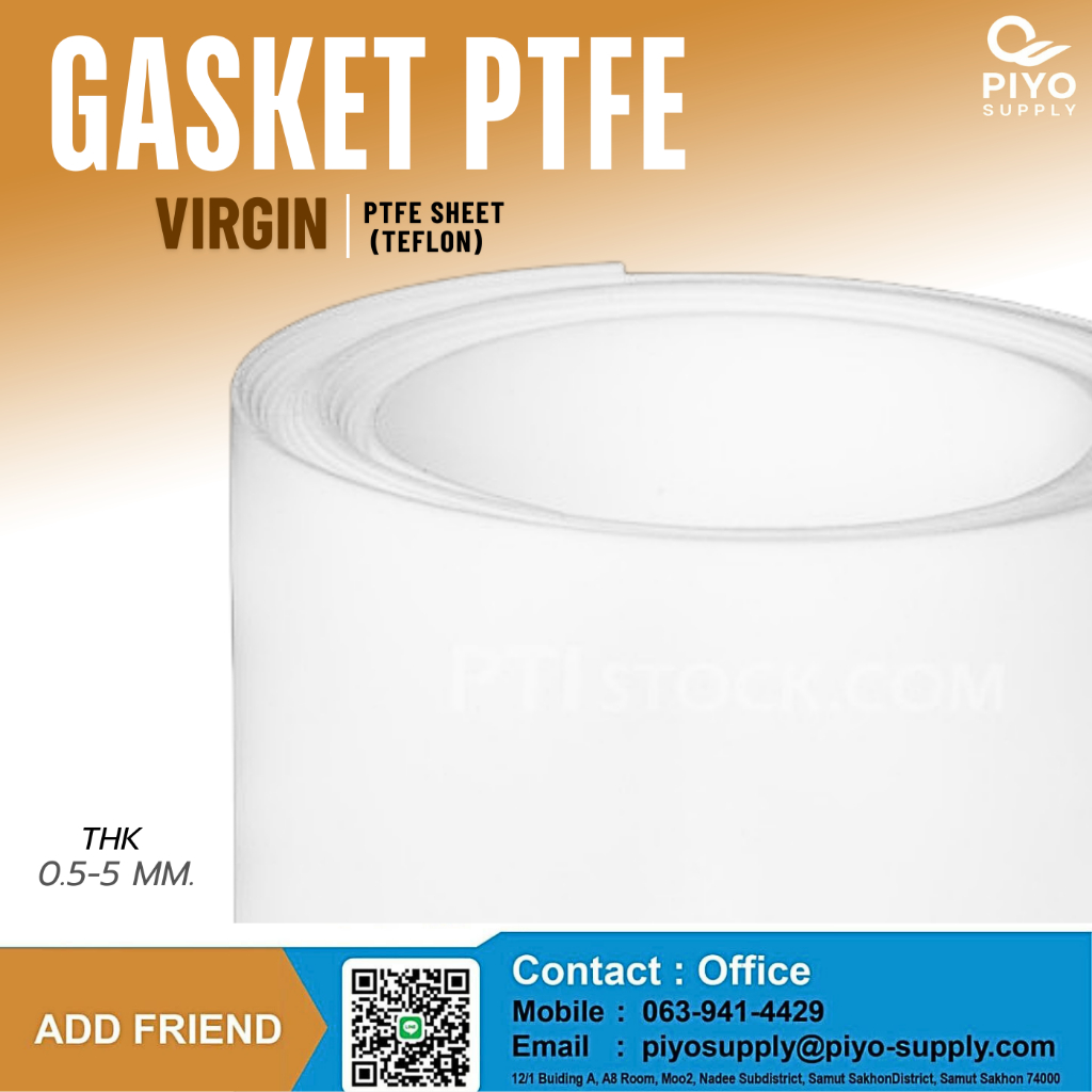 VIRGIN PTFE ปะเก็น แผ่นเทปล่อน ความหนา 2-5 มิล แผ่นเทฟลอน VIRGIN PTFE Sheet (TEFLON) ทน -268ºC ...