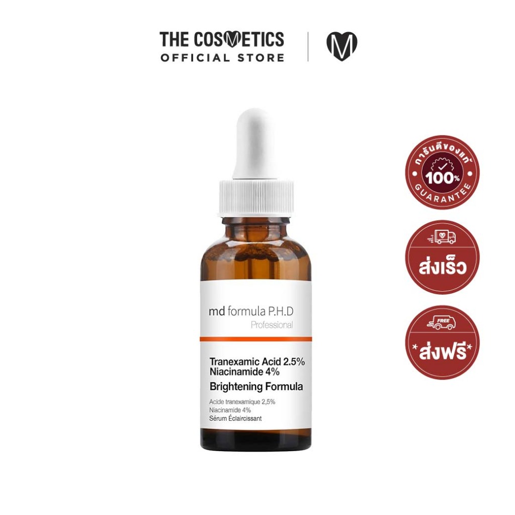 Md Formula P.H.D. Professional Tranexamic Acid 2.5% Niacinamide 4% ...