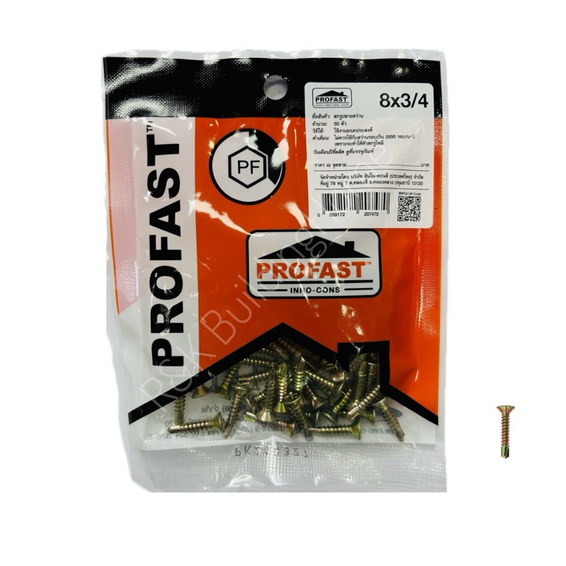 PROFAST โปรฟาส์ท ตะปูเกลียวปลายสว่าน ยาว 18 มม. สกรูปลายสว่าน 3/4 นิ้ว จำนวน50ตัว | Shopee Thailand
