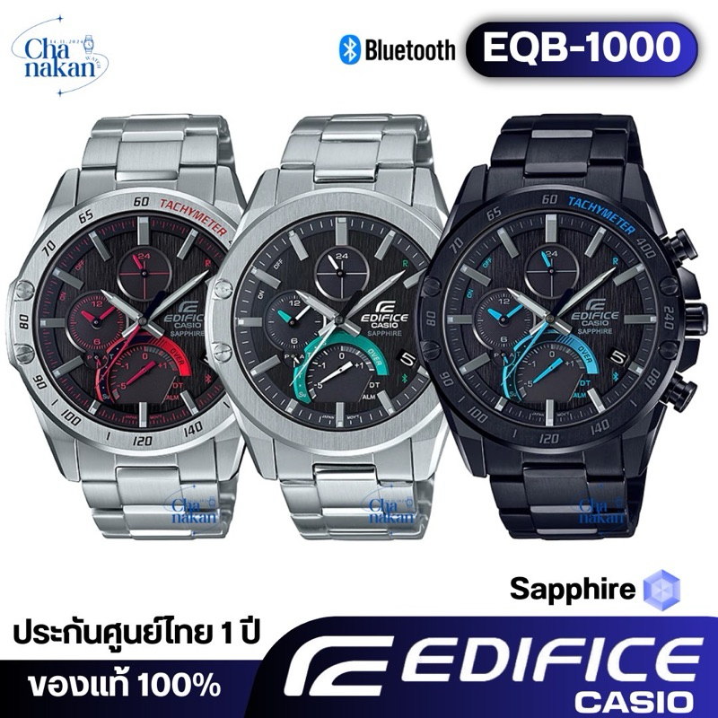 Casio Edifice รหัส EQB-1000 ของแท้100% ประกันศูนย์ไทย 1 ปี | Shopee Thailand