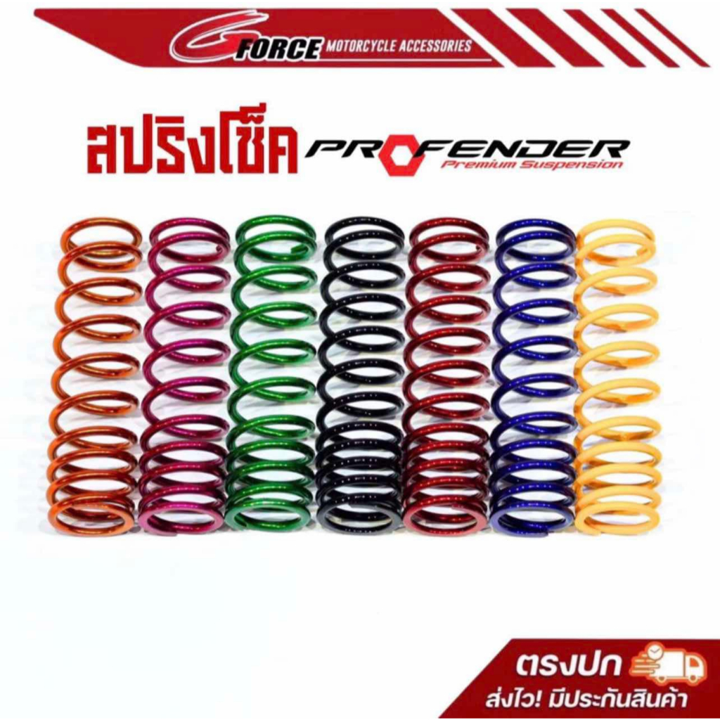 ส่งฟรี🚩โช๊คหลัง Profender PCX160 รุ่น X series / Air Series / Flash ...