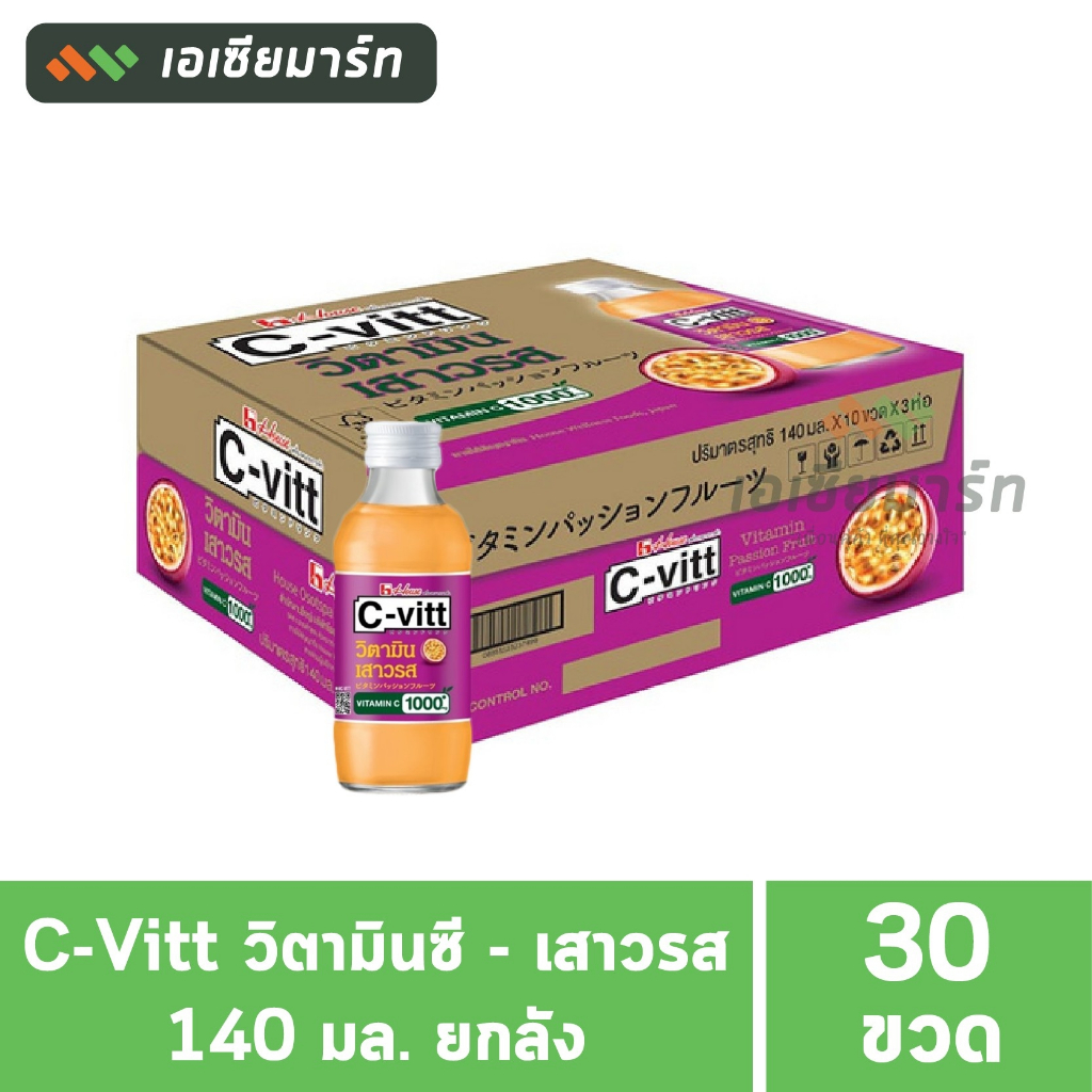 C-Vitt วิตามินซี - เสาวรส 140 มล. (30 ขวด) | Shopee Thailand