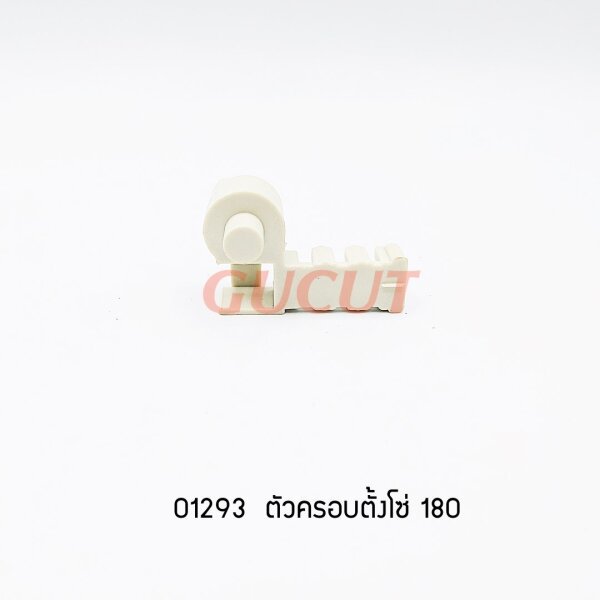 01293 ตัวครอบตั้งโซ่ MS180 | Shopee Thailand