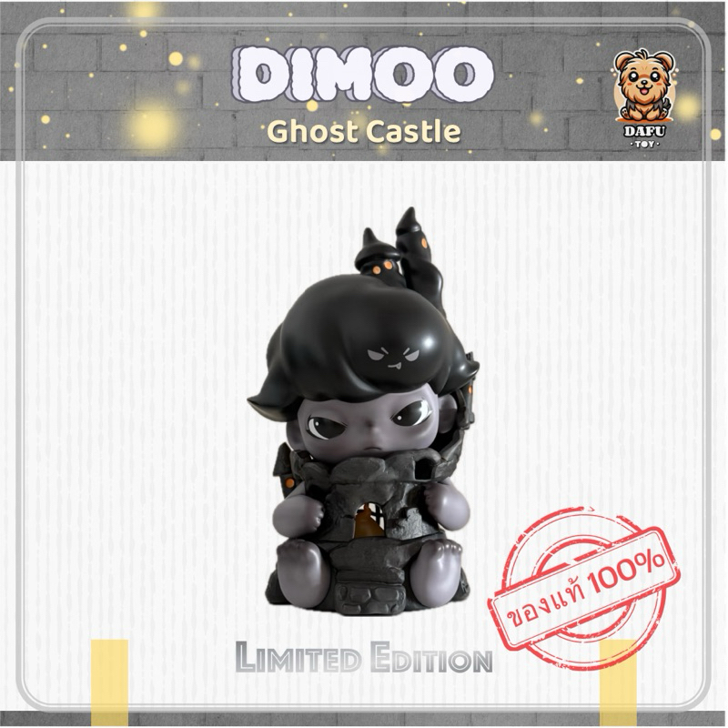พร้อมส่ง🇹🇭**LIMITED EDITION**DIMOO-Ghost Castle Figurine [POPMART ...