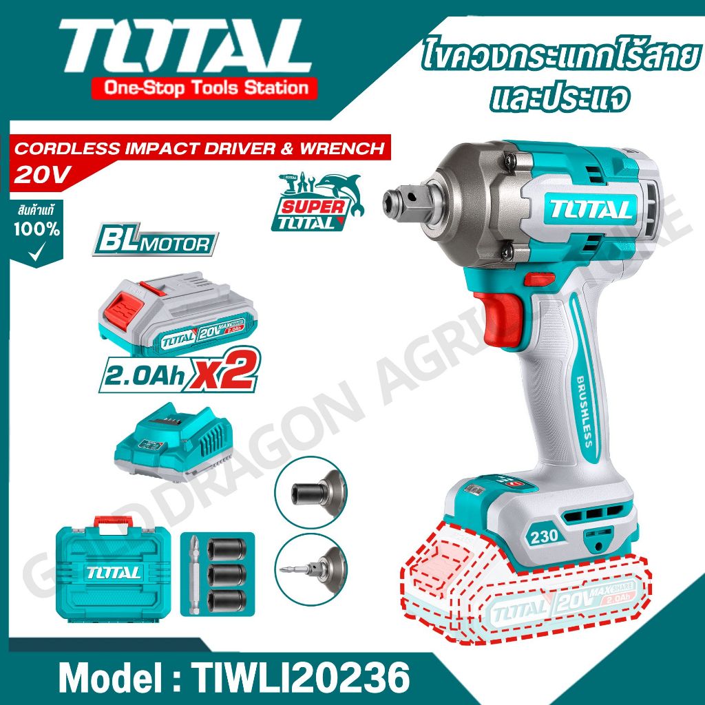 TOTAL ไขควงกระแทกไร้สายและประแจ รุ่น TIWLI20236 (CORDLESS IMPACT DRIVER ...