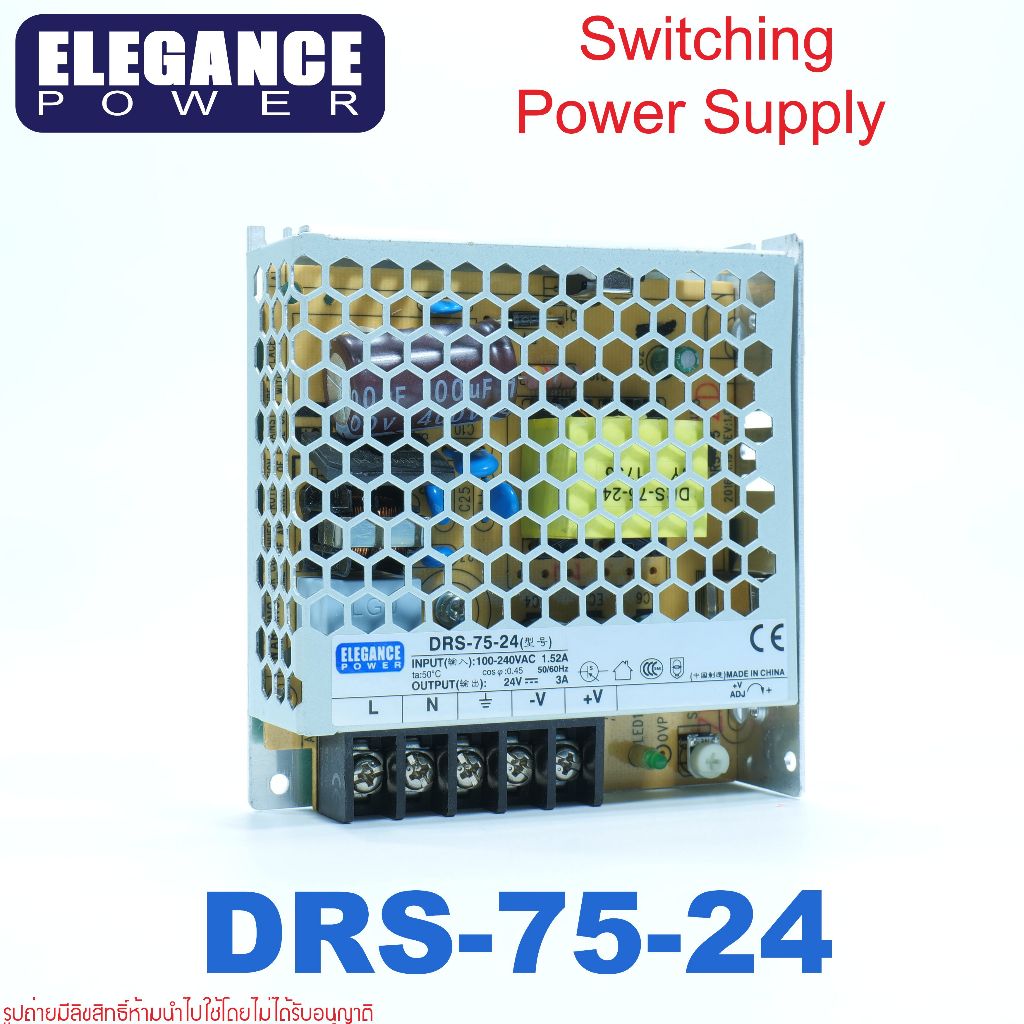 DRS-75-24 ELEGANCE POWER DRS-75-24 Switching Power Supplies 24V 3.2A ...