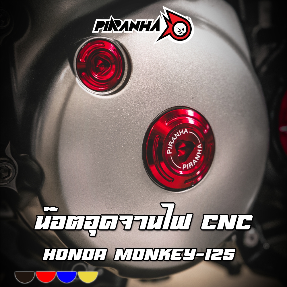 น๊อตอุดจานไฟ CNC HONDA MONKEY-125 / CT-125 PIRANHA (ปิรันย่า) | Shopee ...