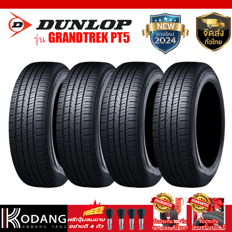 ยางรถยนต์ ยางรถเอสยูวี/4x4 ยี่ห้อ DUNLOP รุ่น GRANDTREK PT5 ยางดอกเรียบ ขนาดยาง 225/60R18 ยางปี ...