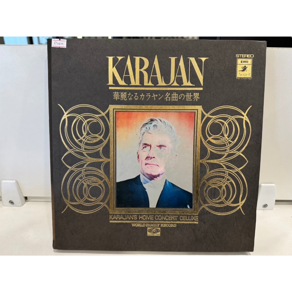 9LP Vinyl Records แผ่นเสียงไวนิล KARAJAN 華麗なるカラヤン名曲の世界 (J6B7) | Shopee Thailand