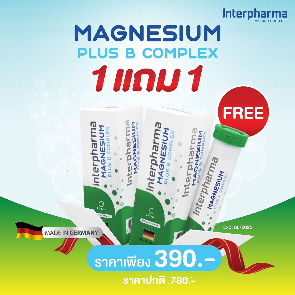 ซื้อ 1 แถม 1 Magnesium Plus B Complex แมกนีเซียม เสริมสร้างกระดูกและฟัน ...