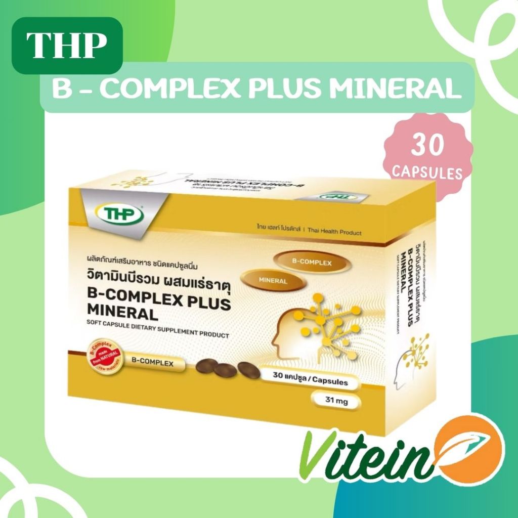 THP B-Complex plus Mineral 1 กล่อง วิตามินบีรวม ผสมแร่ธาตุ 30 Capsules ...