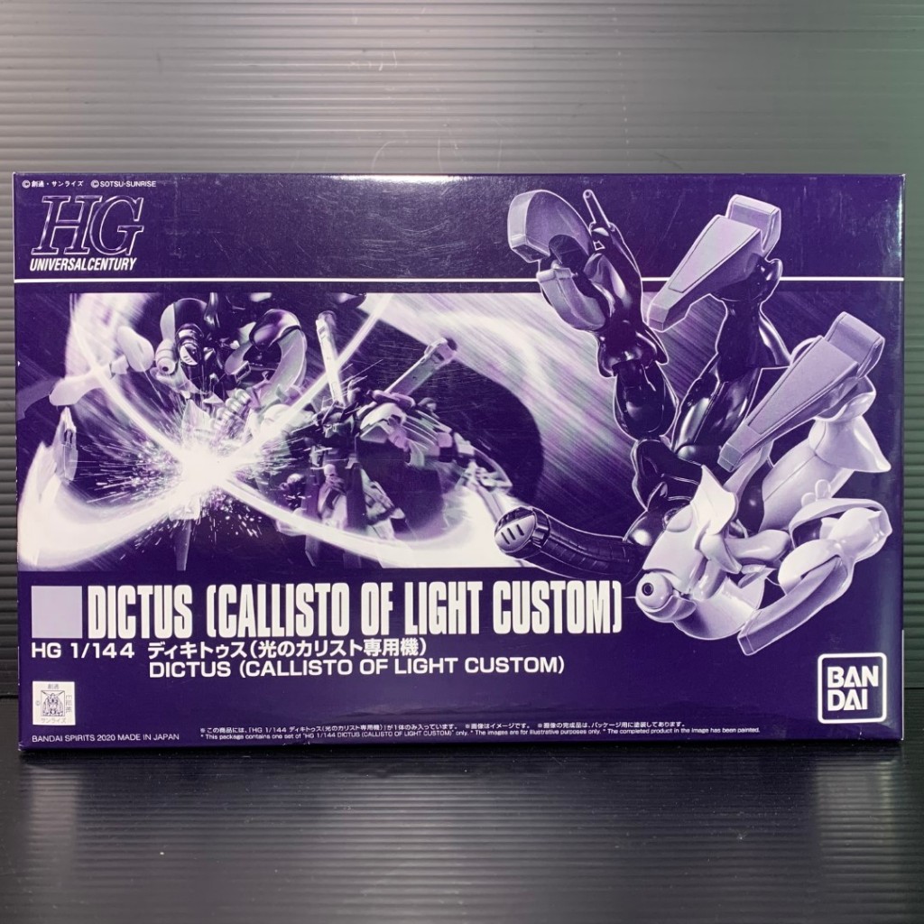 HGUC 1/144 Dictus (Calisto of Light Custom) (Mobile Suit Crossbone ...