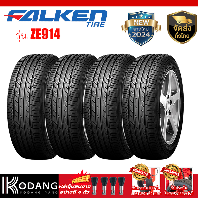 ยางรถยนต์ ยี่ห้อ FALKEN รุ่น ZE914 ขนาดยาง 205/55 R16 ปีผลิต 2024 4 เส้นราคาเพียง 5,950 บาท ...