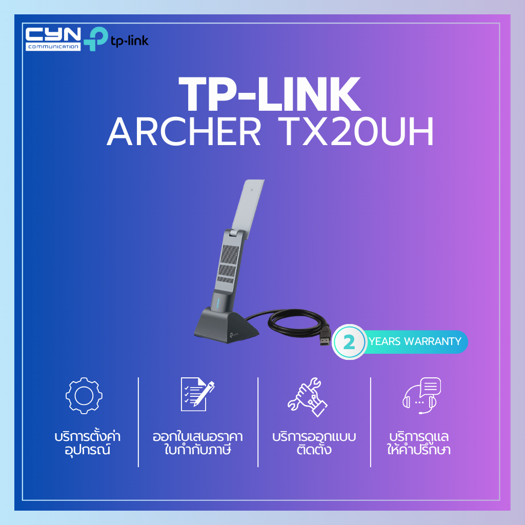 TP-Link Archer TX20UH ตัวรับสัญญาณ WiFi6 แบบ 2 คลื่นความถี่ AX1800 High ...