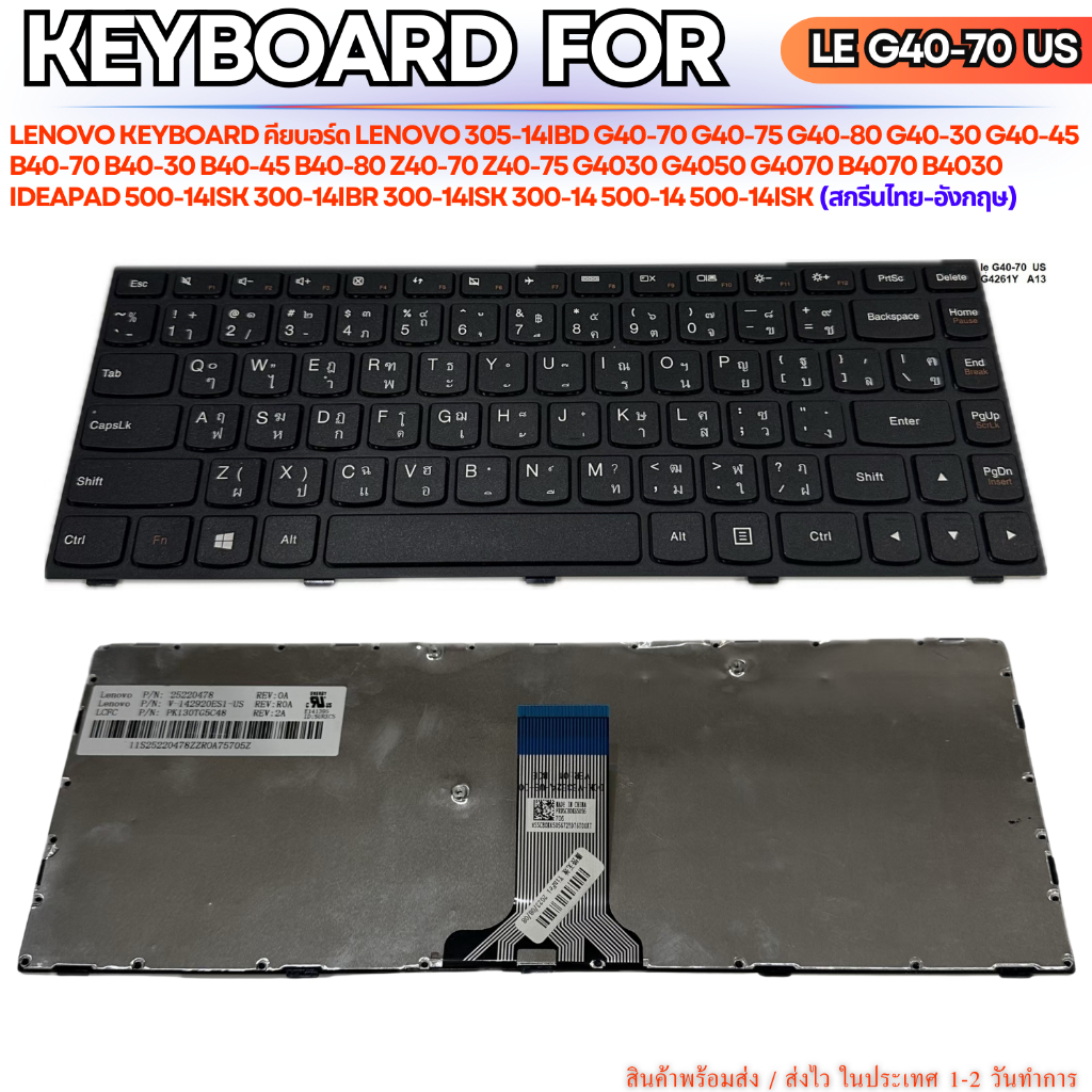KEYBOARD LENOVO G40-70 G40-75 G40-80 G40-30 G40-45 B40-70 B40-30 B40-45 ...