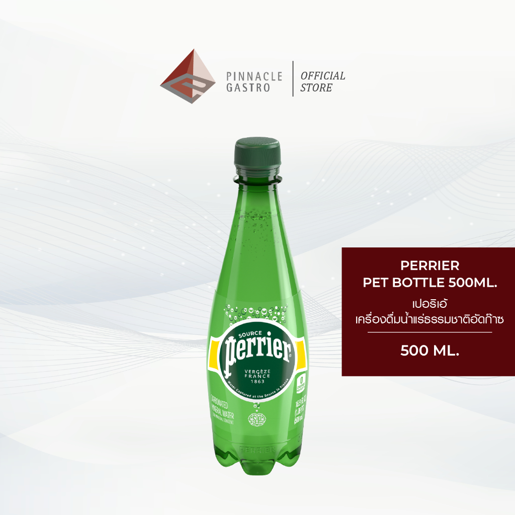 Perrier PET Bottle 500ml. เปอริเอ้ ขวดพลาสติก 500มล. | Shopee Thailand