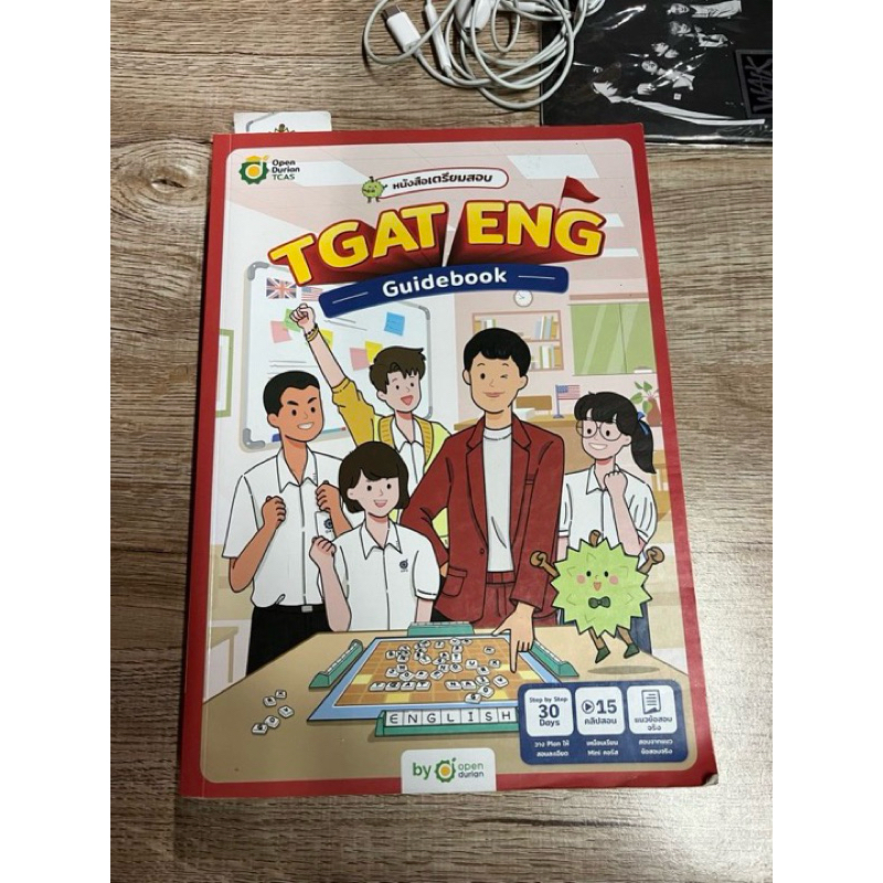 หนังสือ Tgat eng guidebook ครูพี่วัน | Shopee Thailand