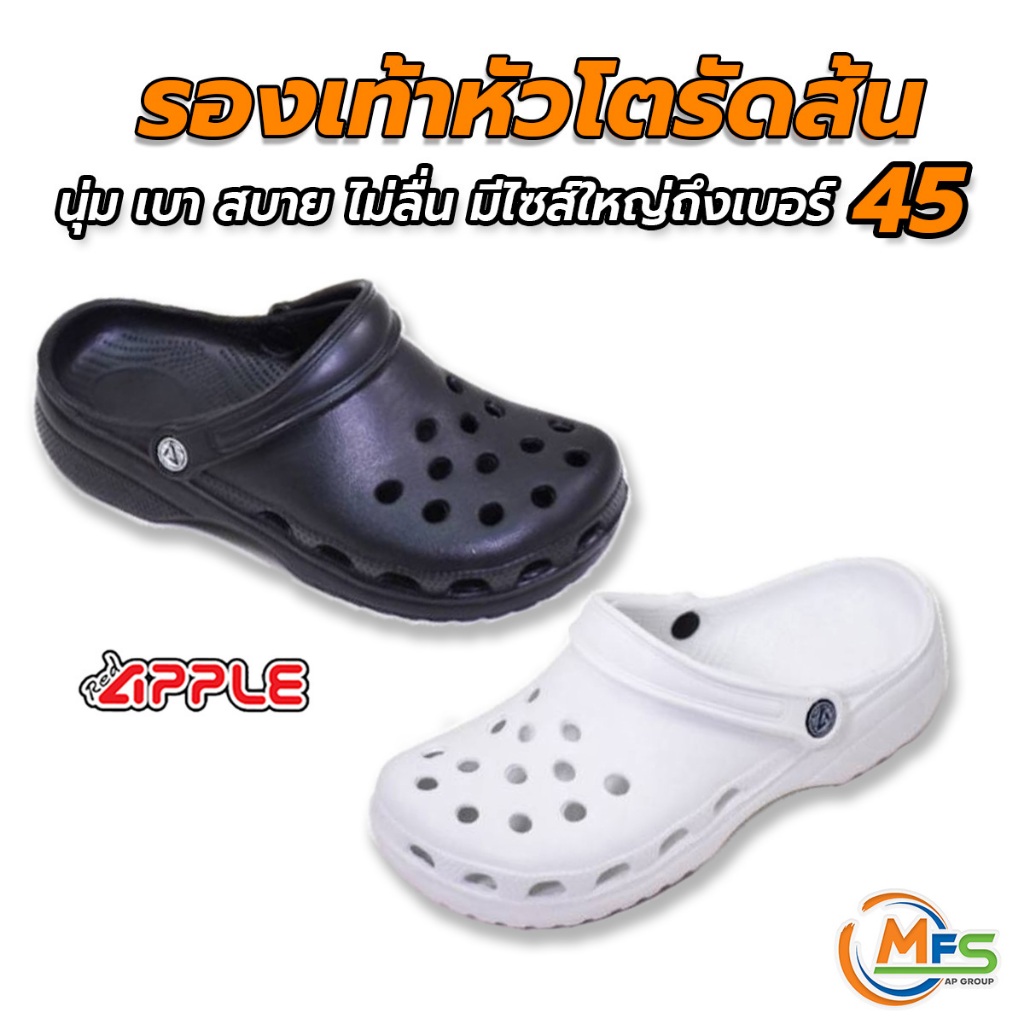 รองเท้าแตะหัวโตรัดส้น Red apple แท้ 100% รุ่นยอดฮิต เกรดเอ รุ่น SK98 นุ่ม เบา สวมใส่สบาย สีดำ/สี ...