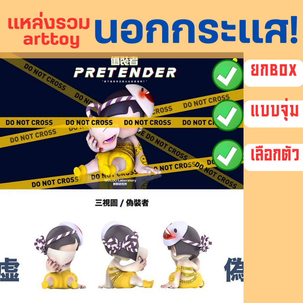 🌈🌈 Suvii Vaccine Capsule hacp 🌈🌈ของแท้💯 v2 กล่องสุ่ม โมเดล Wulou ...