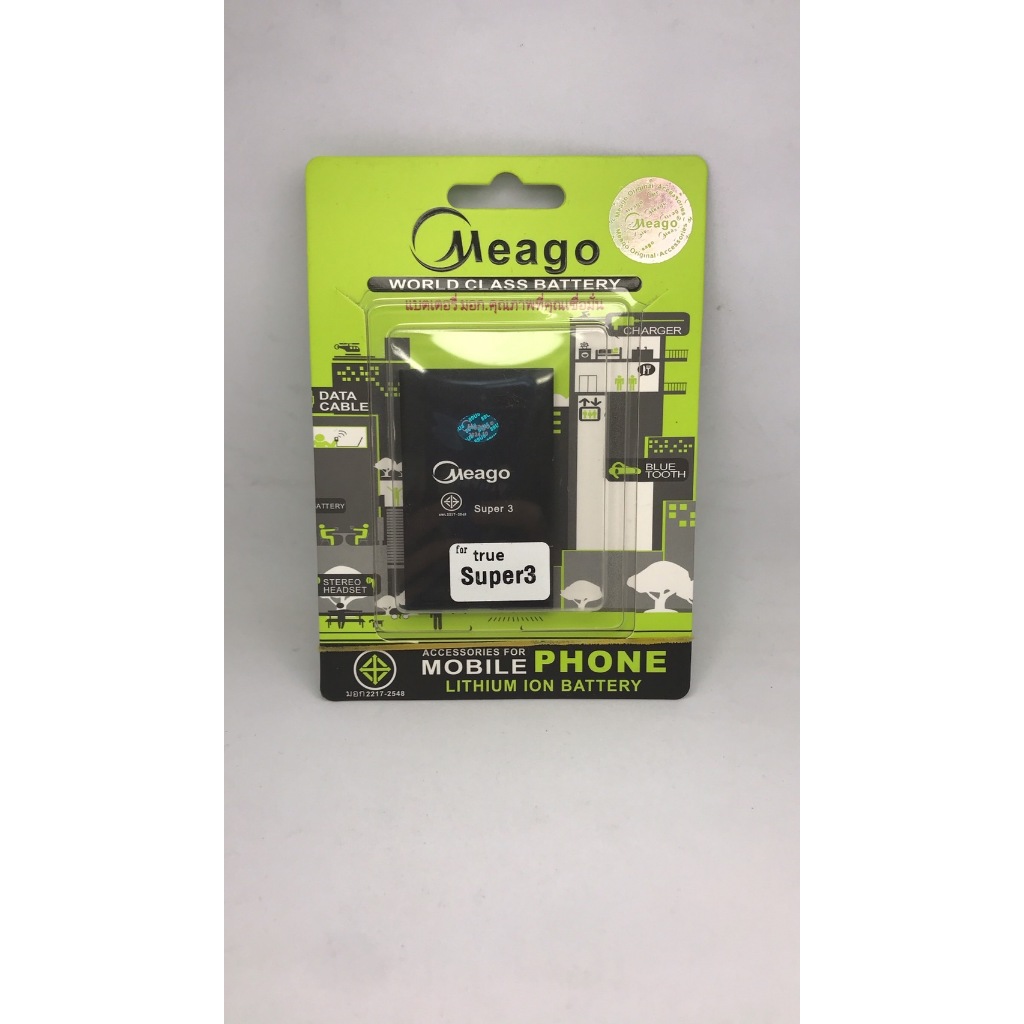 Battery แบตเตอรี่มีโก้ meago รุ่น true super3 สินค้าพร้อมส่ง Super 3 ...
