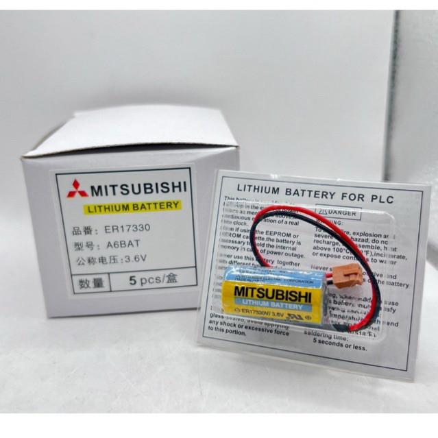 battery แบตเตอรี่ ER17330/3.6V A6BAT ปลั๊กน้ำตาล พร้อมส่ง | Shopee Thailand