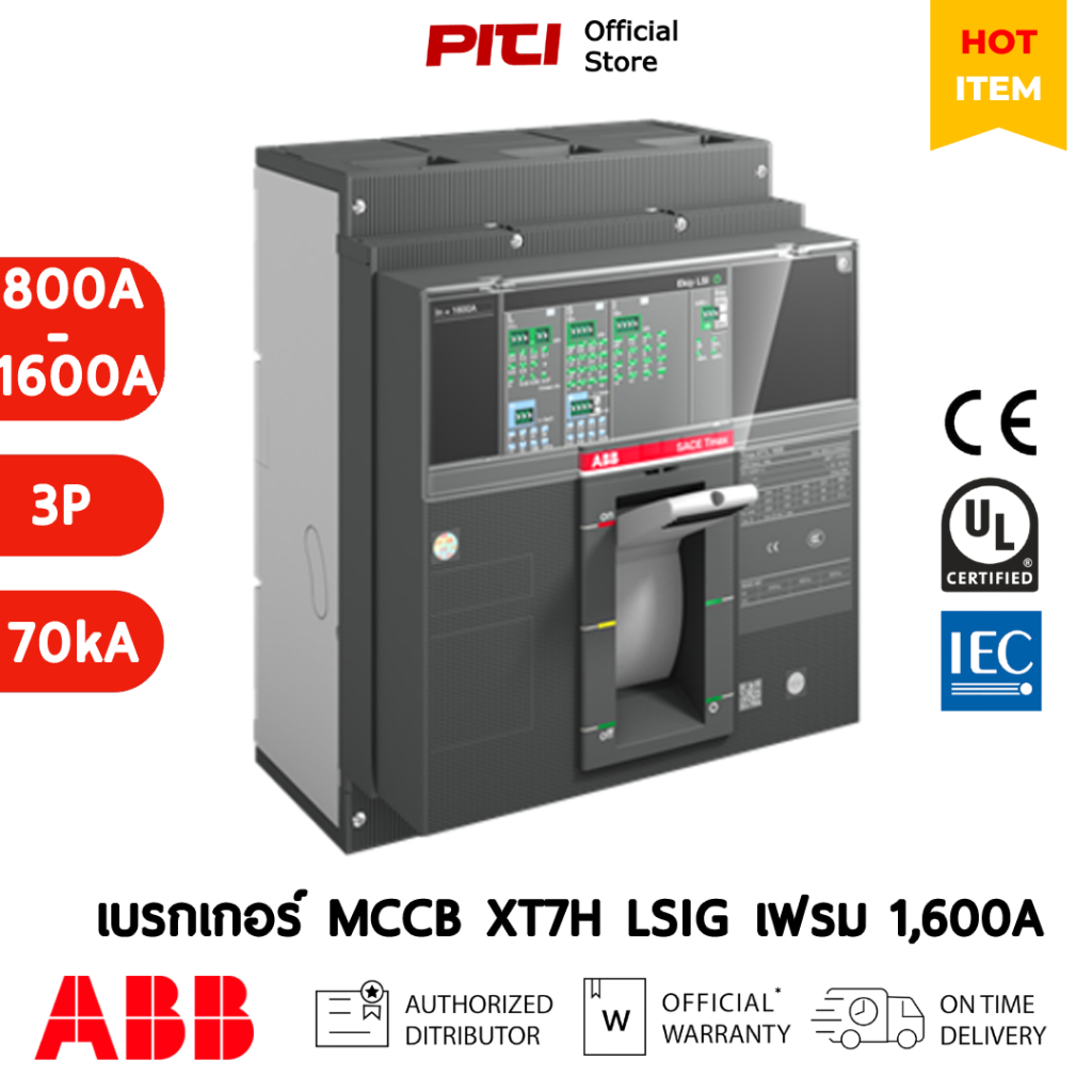 ABB XT7H Ekip Dip LSIG (800A - 1600A) 3p 70kA (MCCB) Breaker Tmax XT ...