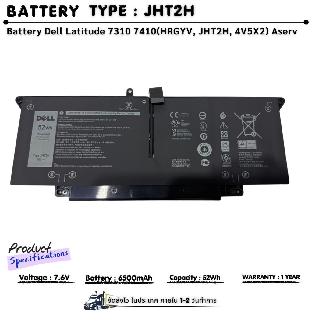 Battery For Dell JHT2H Dell Latitude 7310 2in1 , Latitude 7410 2in1 ...