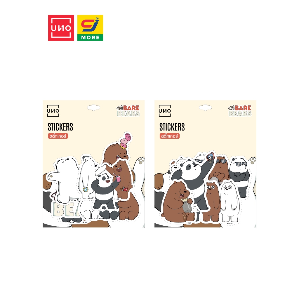 UNO สติ๊กเกอร์ We Bare Bears ลิขสิทธิ์แท้ | Shopee Thailand