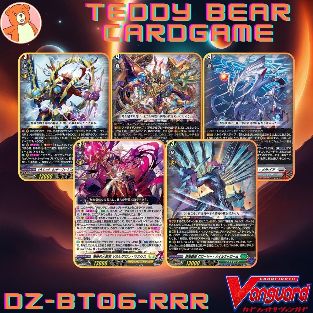 Vanguard(JP) DZ-BT06: Generation Dragenesis Single Card (RRR)(1) | Shopee Thailand